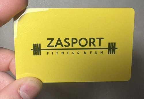 Абонемент в фитнес клуб Zasport