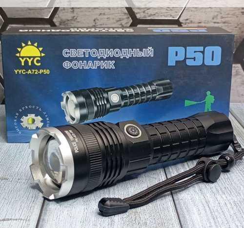 Мощный фонарь Police 158000W   1АКБ на 2000mAh