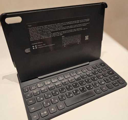 Клавиатура Huawei SMART keyboard