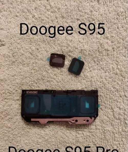 Doogee S95, S95 Pro. Замена динамика мультимедиа