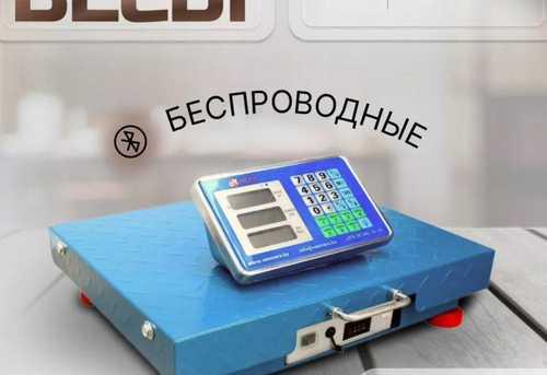 Весы беспроводные электронные 150кг-300кг-600кг