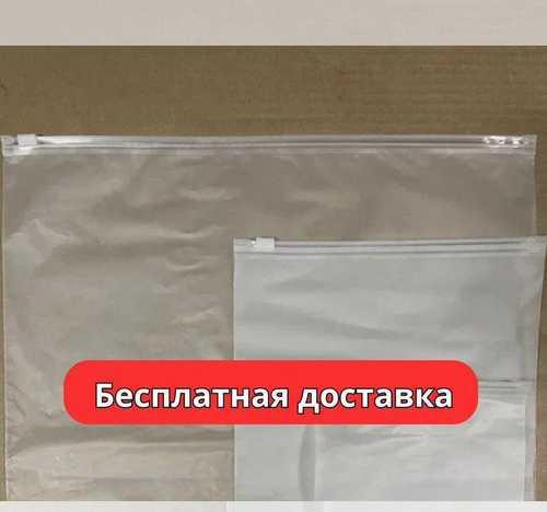 Пакеты зип лок оптом с бегунком, 350мм х 450мм