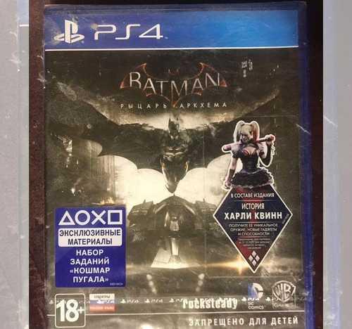 Игровой диск PS4 Batman: Рыцарь Аркхема