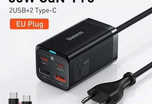 Зарядный комплект Baseus GaN3 Pro 2C+2USB 65 Вт