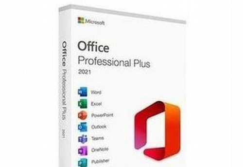 Ключ активации Microsoft Office Pro Plus