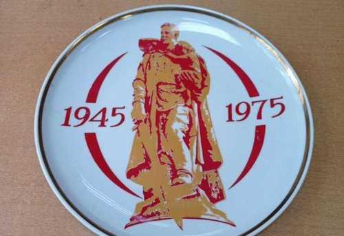 Тарелка декоративная СССР