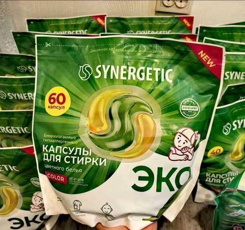 Капсулы для стирки 60 штук