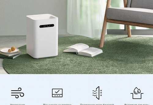 Увлажнитель воздуха Xiaomi Smartmi Humidifier 2 RU