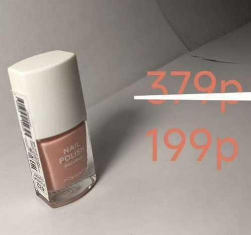 Подарок 8/3 Лак для ногтей nail polish cappuccino