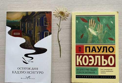 Книги в мягкой обложке