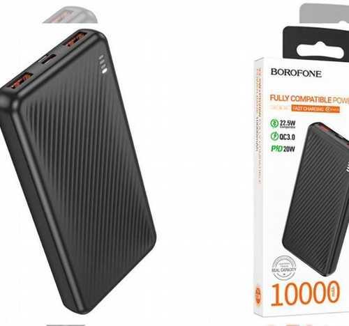 Power bank Borofone BJ56 10000 оптом