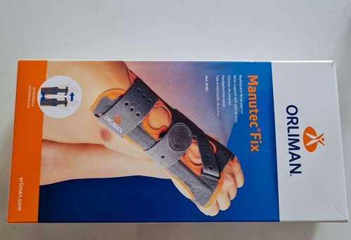 Ортез на лучезапястный сустав детский Manutec Fix