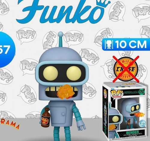 Фигурка Funko POP Animation Futurama S4 Bender