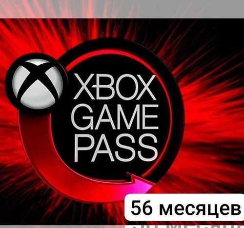 Подписка xbox game pass 56 месяцев