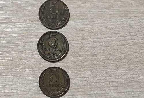 Монеты 5 копеек СССР, 1961,1981,1982,1986,1990