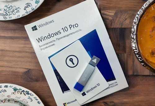 Windows 10 Про бокс