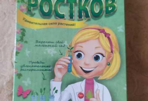 Японские опыты Науки с буки "Сад ростков"