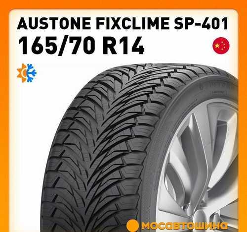 Austone SP-401 165/70 R14 81T