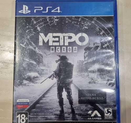 Игра для playstation ps4