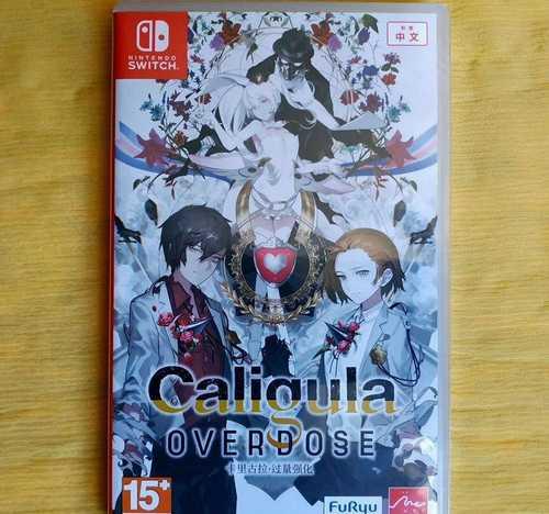 Caligula Effect: Overdose для Switch