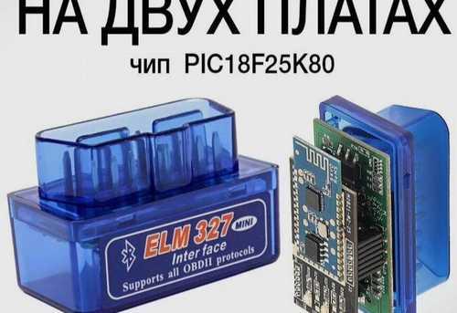 Сканер для диагностики авто elm327 obd2 елм327