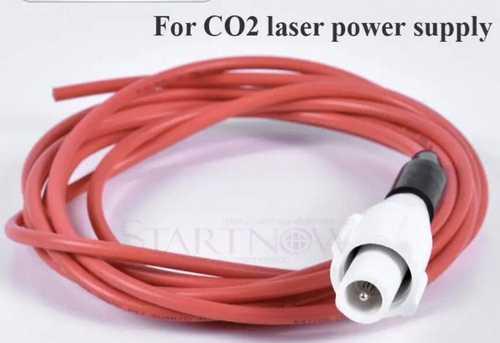 Высоковольтный кабель для лазерного CO2 3м