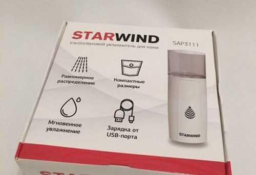 Ультразвуковой увлажнитель для кожи Starwind