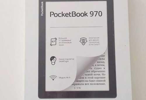 Электронная книга Pocketbook 970