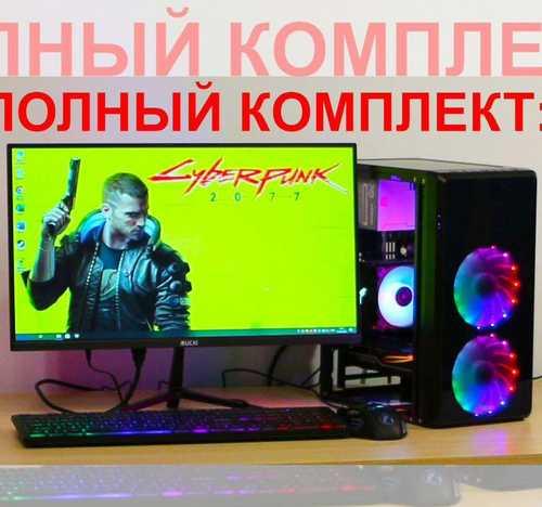 Игровой пк Intel/SSD/DDR/Nvidia GTX 660