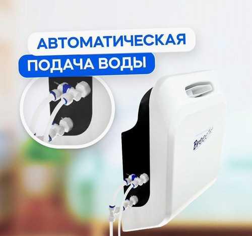 Ультразвуковой увлажнитель без долива воды