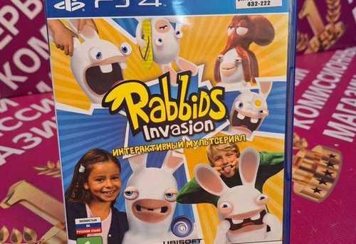 Rabbids Invasion: Интерактивный мультсериал PS4