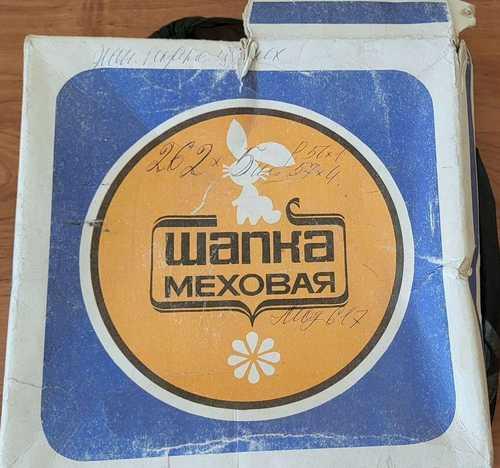 Шапка меховая норка