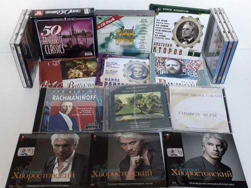 CD диски с классической музыкой и др. (от
