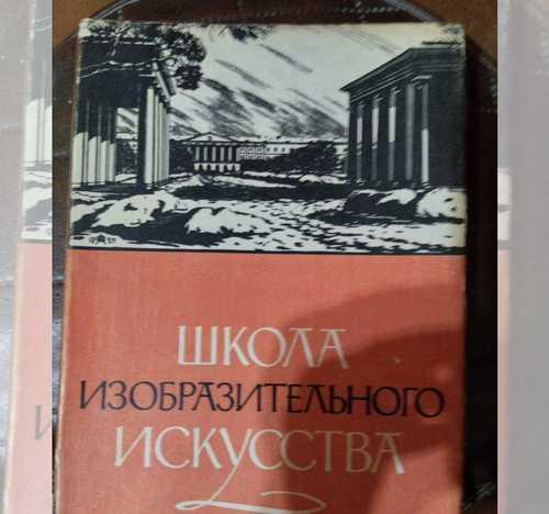 Школа изобразительного искусства в 10 выпусках