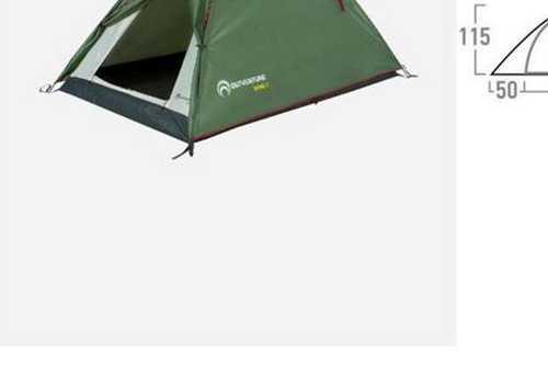 Палатка Outventure dome 2, dom3