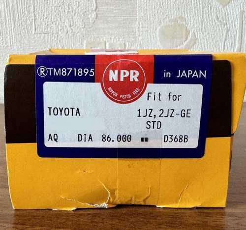 Кольца поршневые NPR Toyota 1JZ-GE 2JZ-GE 2JZ-GTE