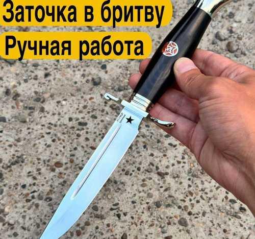 Нож охотничий финка нквд