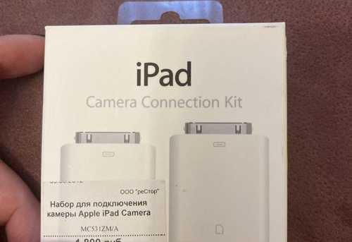 iPad camera connection Kit