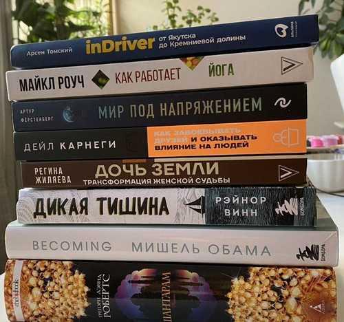 Книги взрослые в идеале