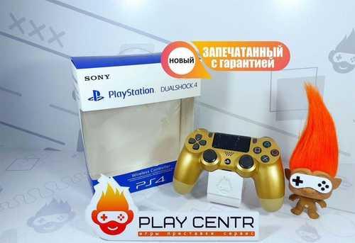 Геймпад Playstation 4 "Золотой" Новый