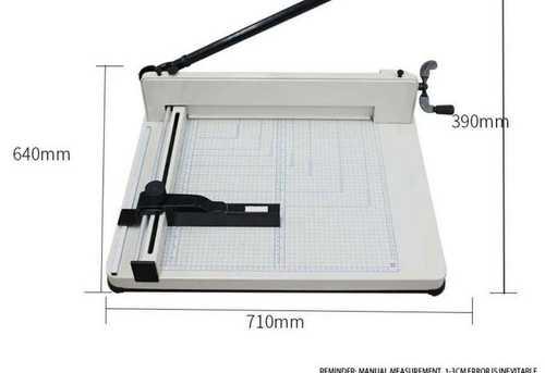 Гильотина резак для бумаг А3