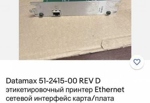 Datamax 51-2415-00 rev D