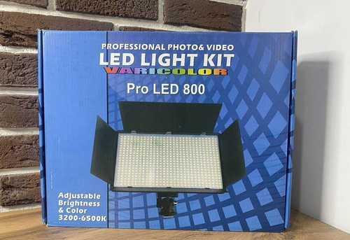 Студийная LED лампа U800