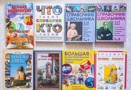 Учебные пособия по предметам и советские учебники