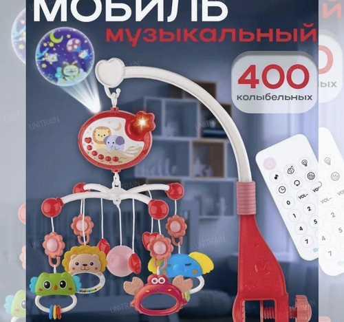 Мобиль Emilly Toys на кроватку с ночником