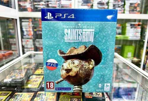 Saints Row Notorious Edition Ps4 PS5 Новый