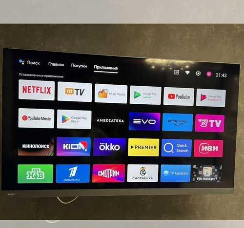 Телевизор haier 55 SMART tv ax pro