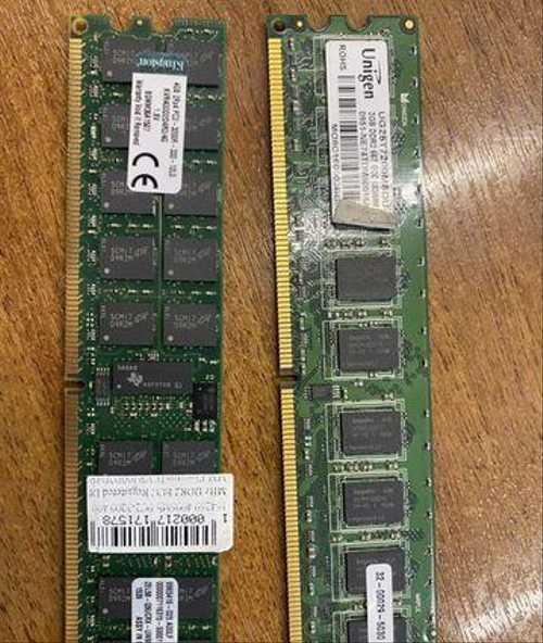 Оперативная память DDR2 серверная