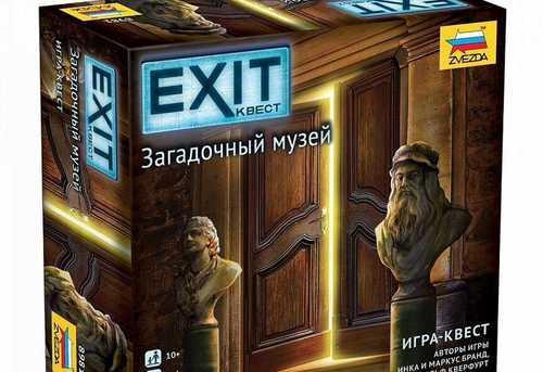 Настольная игра «Exit. Квест. Загадочный музей»