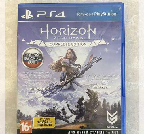 Horizon Zero Dawn Complete Edition диск PS4/PS5